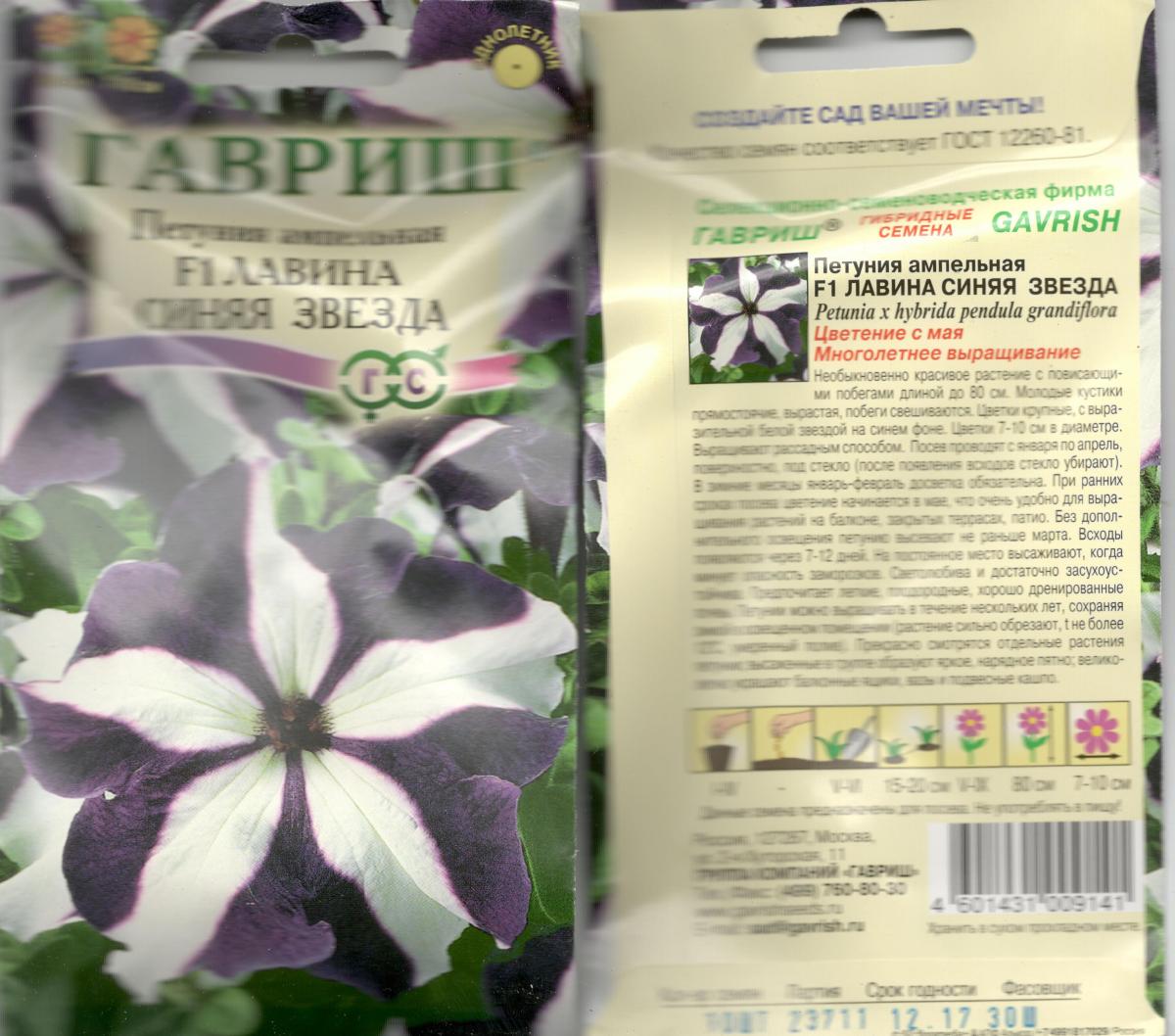 Продукция - Агрофирма «Наш Сад»